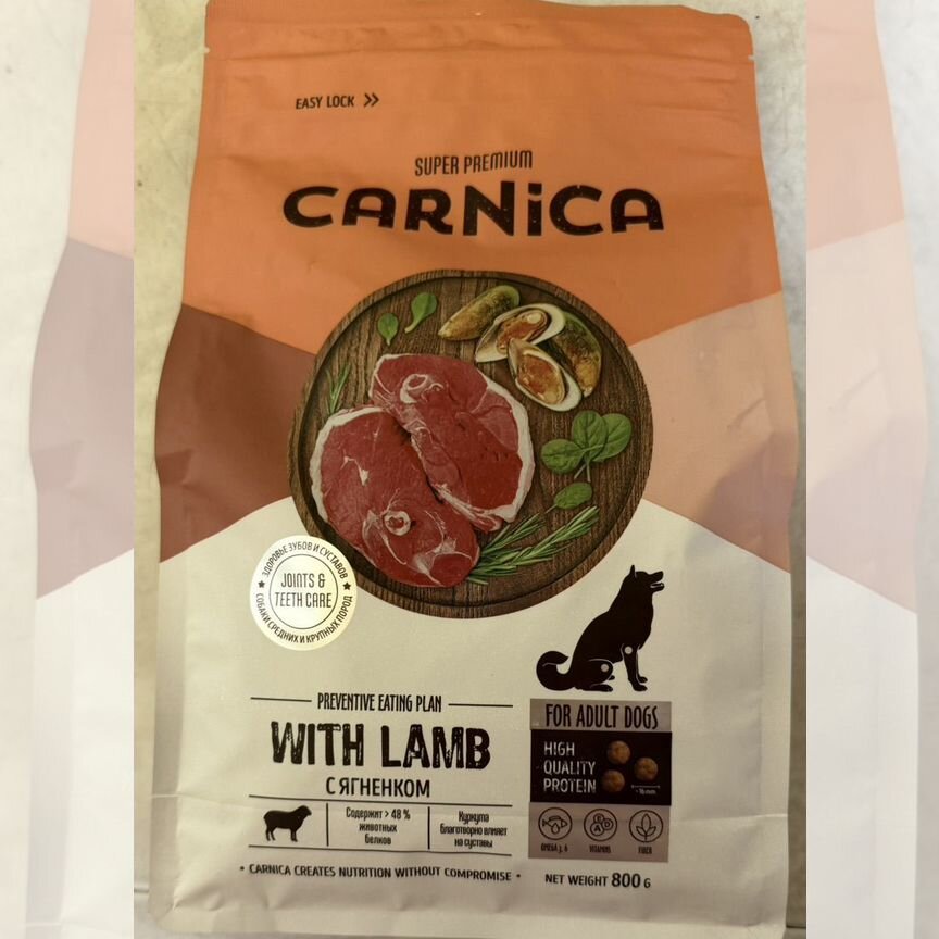 Корм для собак carnica