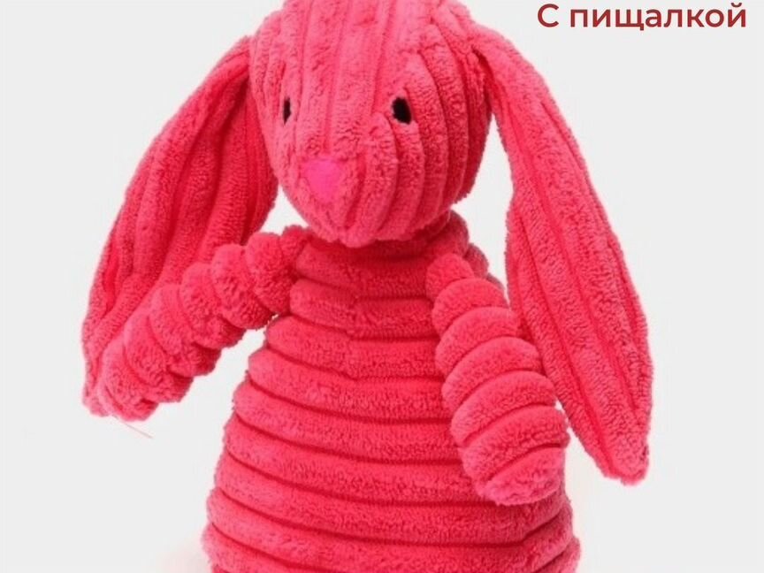 Мягкие игрушки для собак с пищалкой