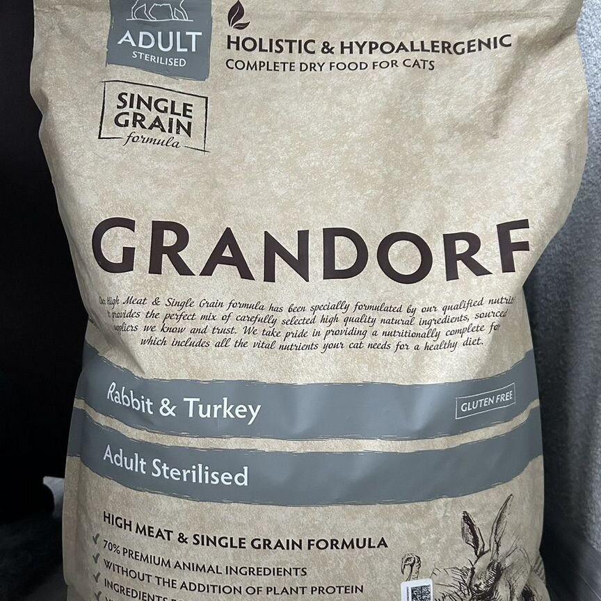 Grandorf для стерилизованных кошек