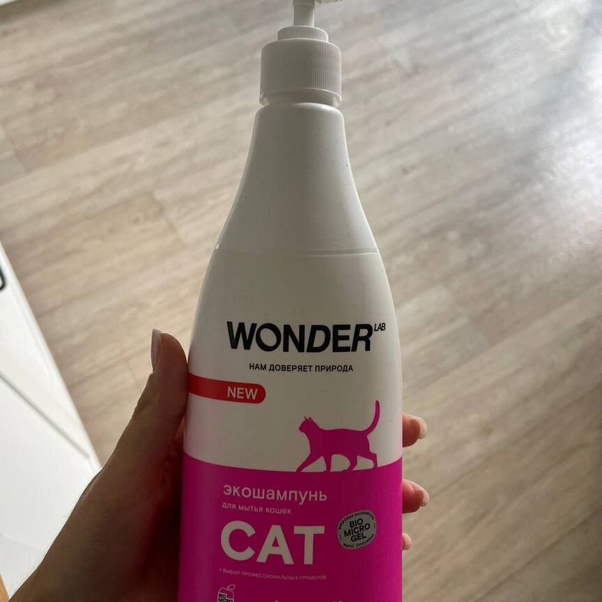 Шампунь для кошек