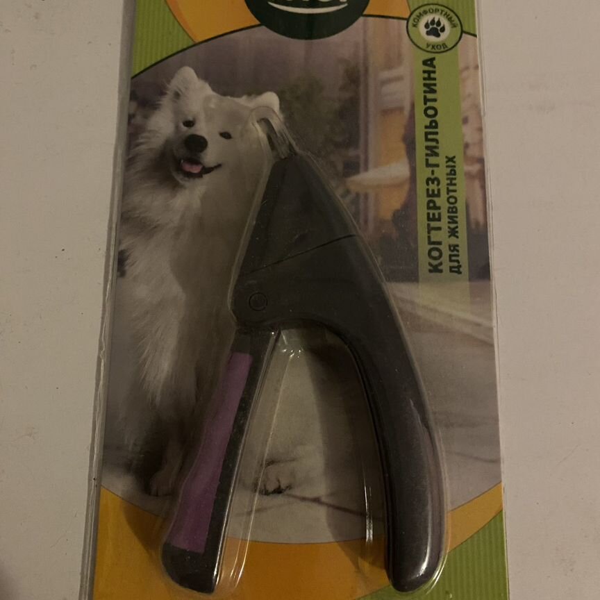 Когтерезка для собак