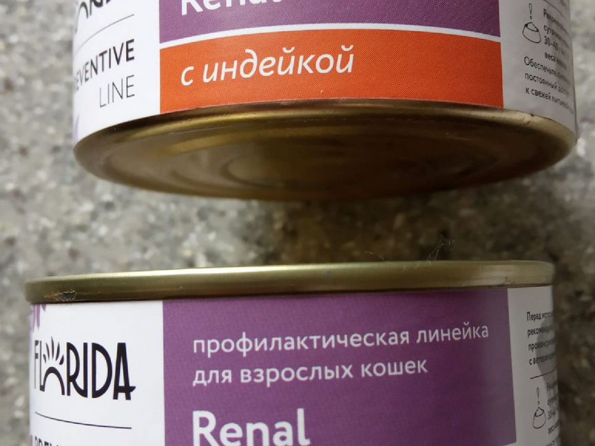 Корм для кошек лечебный