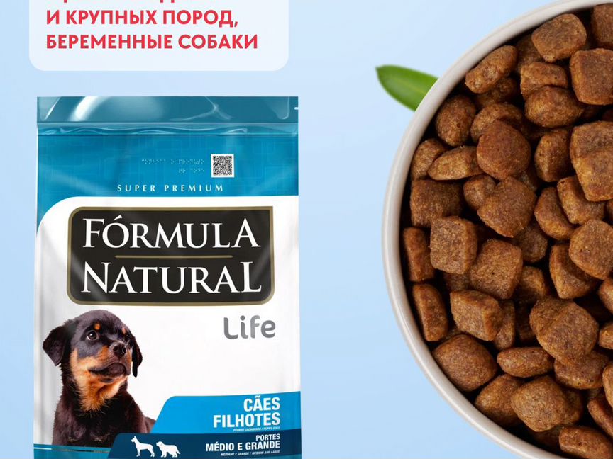 Корм для щенков puppy life portes medioe 2.5кг