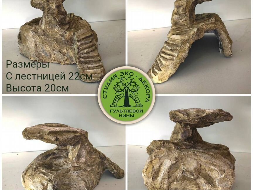 Укрытие для рептилий