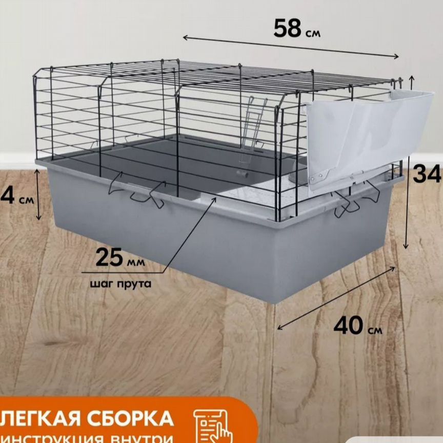 Клетка для грызунов бу