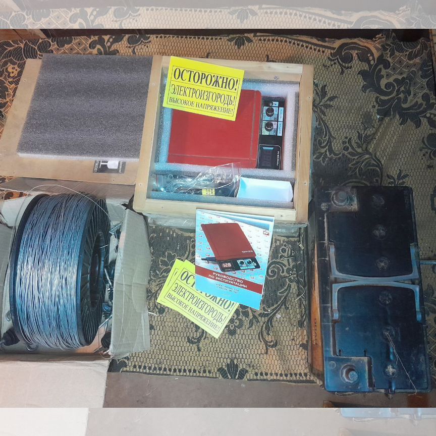 Электропастух комплект бу