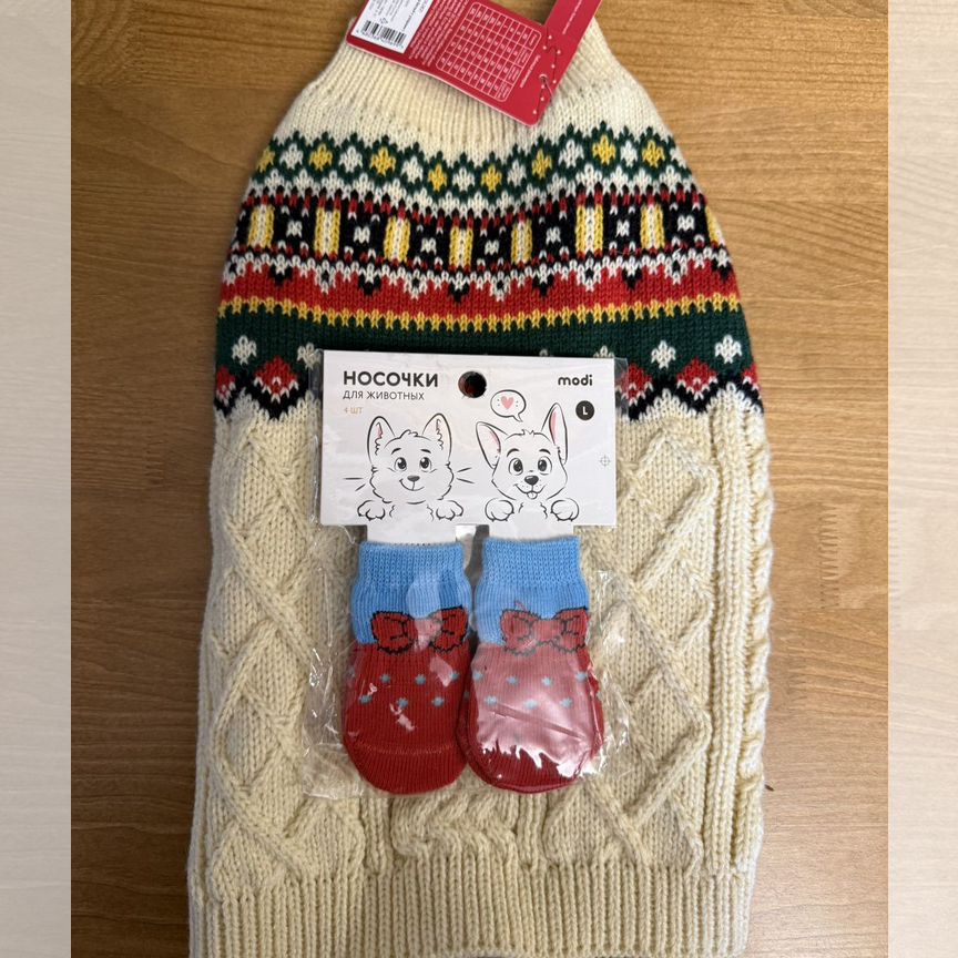 Свитер для собак