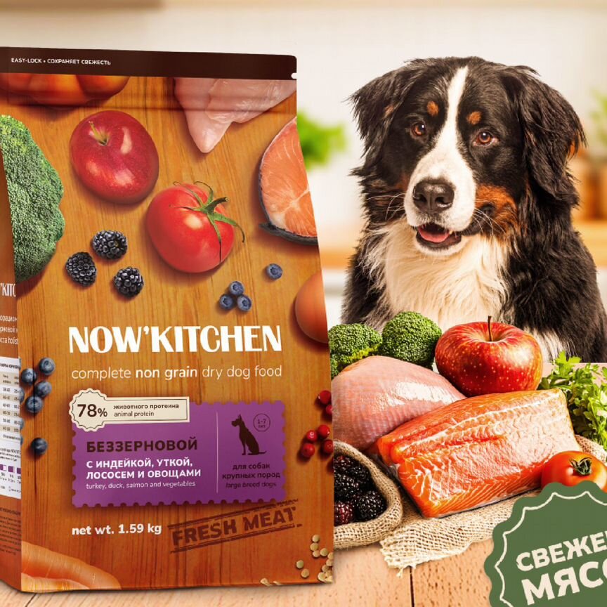 Fresh беззерновой сухой корм для взрослых собак кр