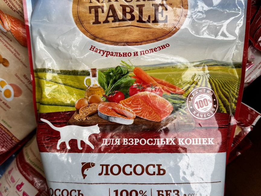 Сухой корм для кошек natures table 650 гр