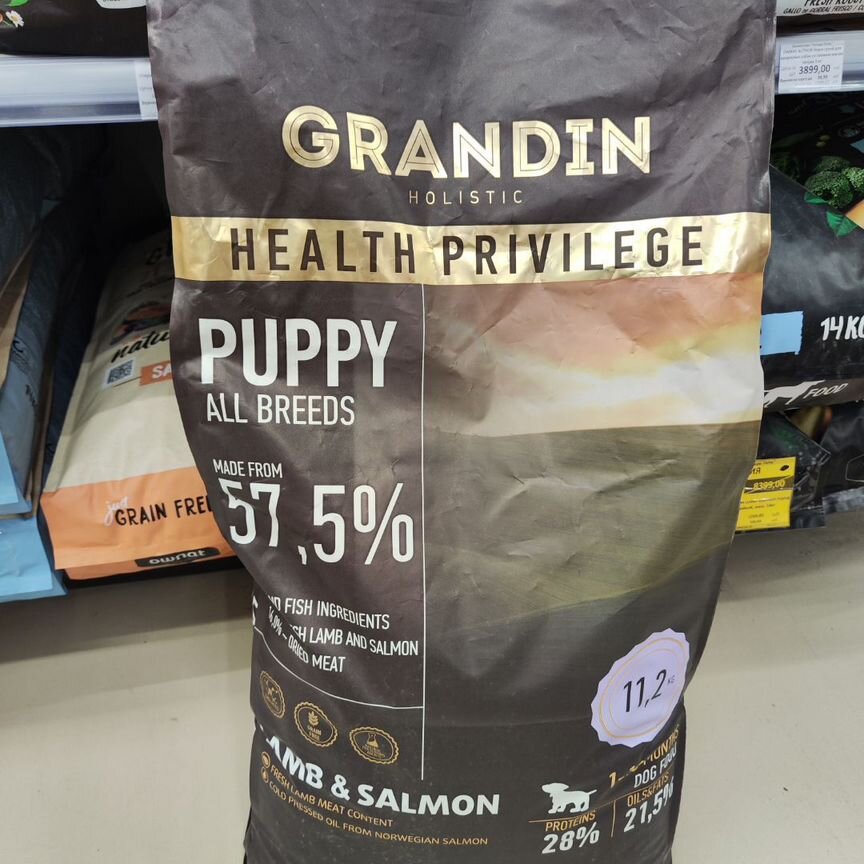 Корм для щенков Grandin Holistic