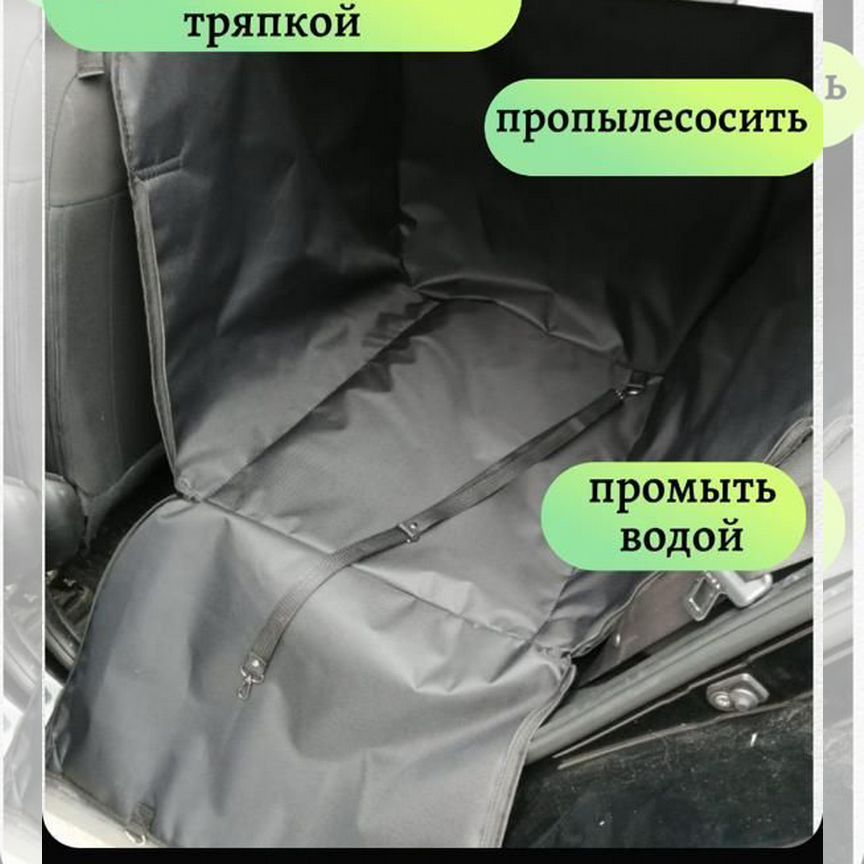 Гамак в автомобиль для животных