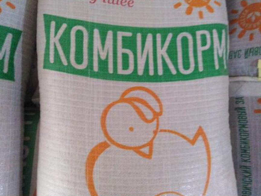 Комбикорм для кур несушек пк-123 Богданович