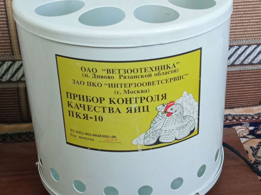 Овоскоп для яиц