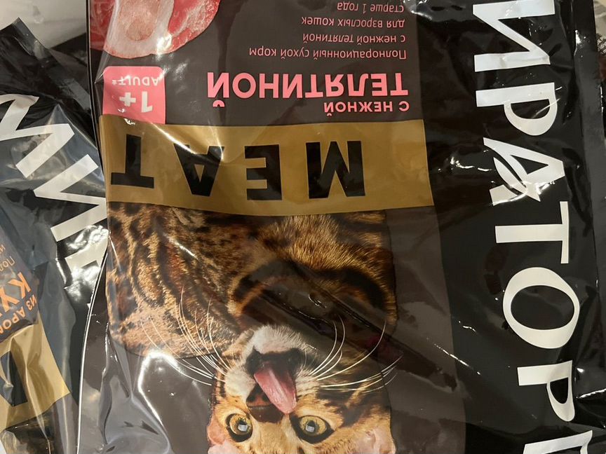 Корм для кошек мираторг