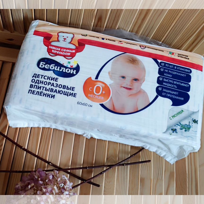 Пеленки для животных одноразовые 60*60см 30шт