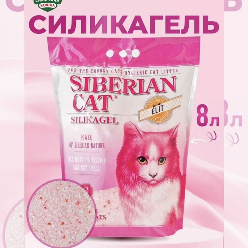 Наполнитель для кошачьего туалета в ассортименте