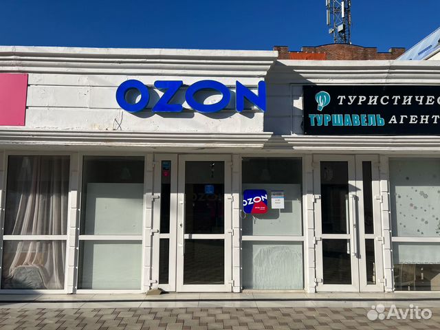 Пункт выдачи заказов озон купить в Краснодаре | Готовый бизнес и ...