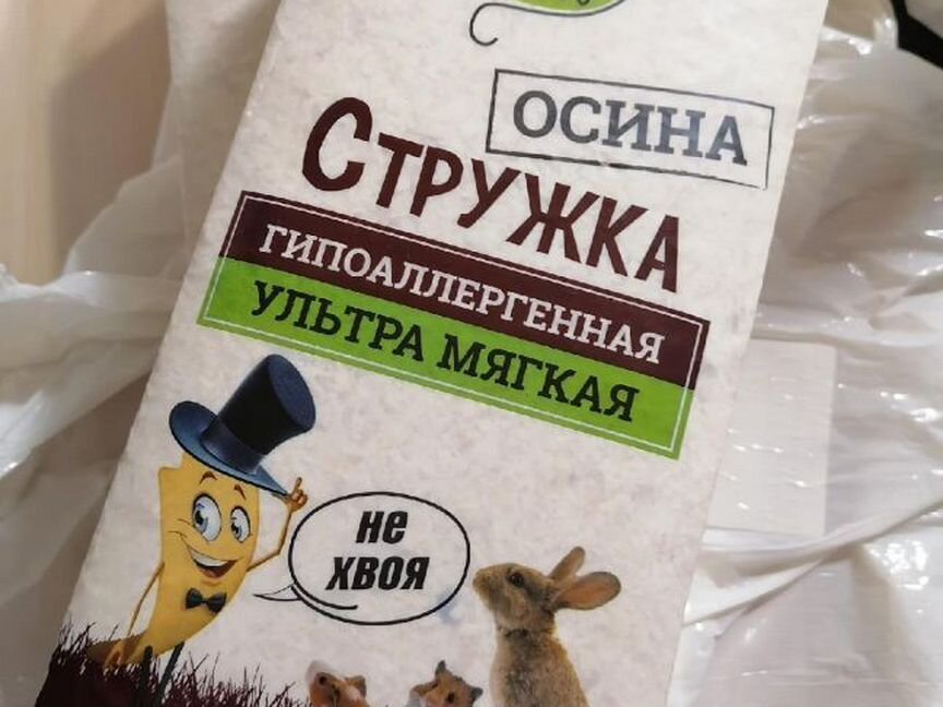 Опилки осина, 2 пачки