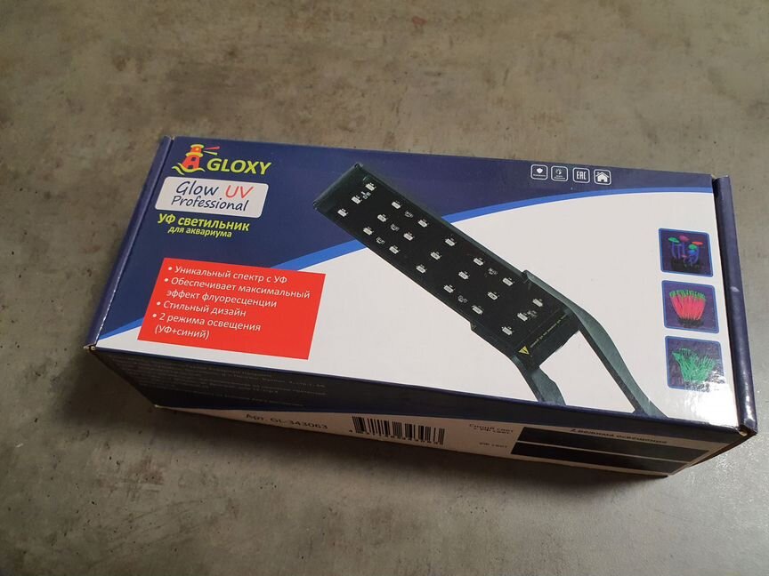 Светильник для аквариума Gloxy glow UV