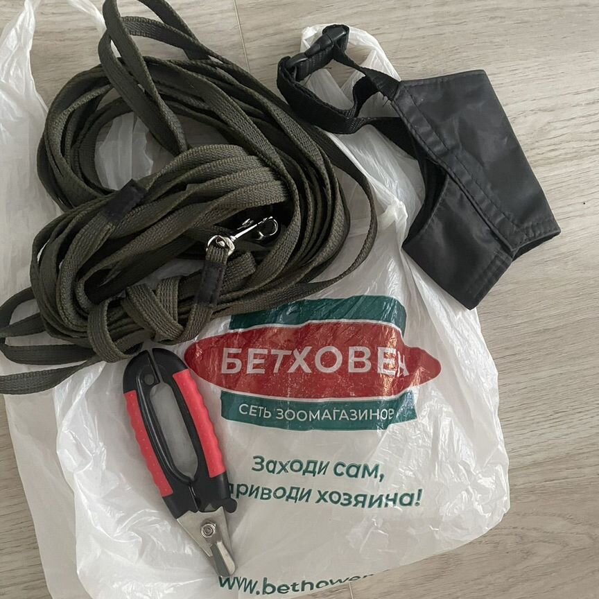 Поводок намордник когтестрижка для собак