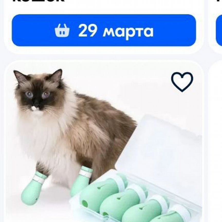 Тапки для кошек