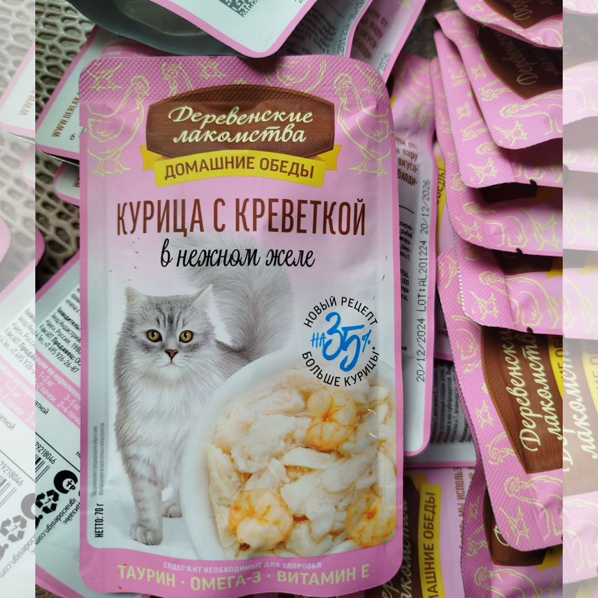 Влажный корм для кошек