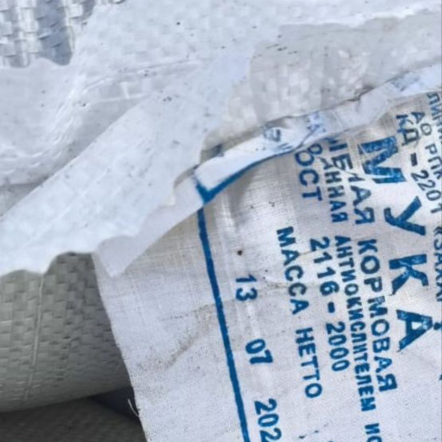 Рыбная мука кормовая