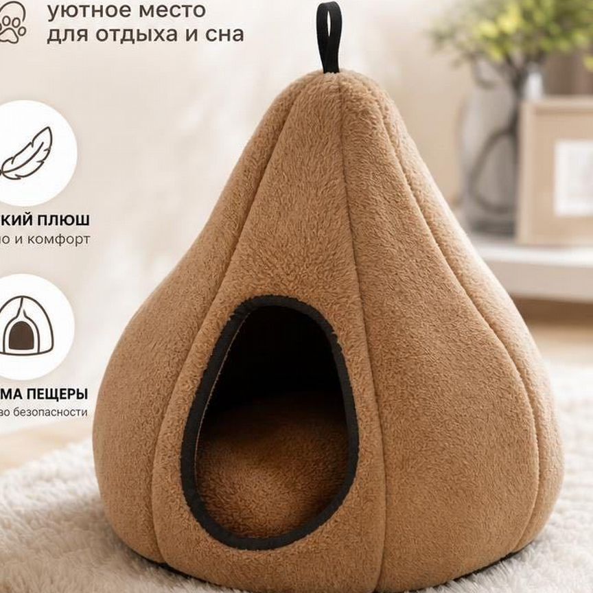 Домик кошек