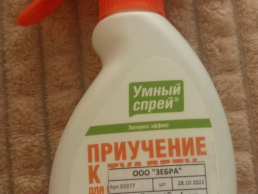 Спрей для приучения котов к лотку