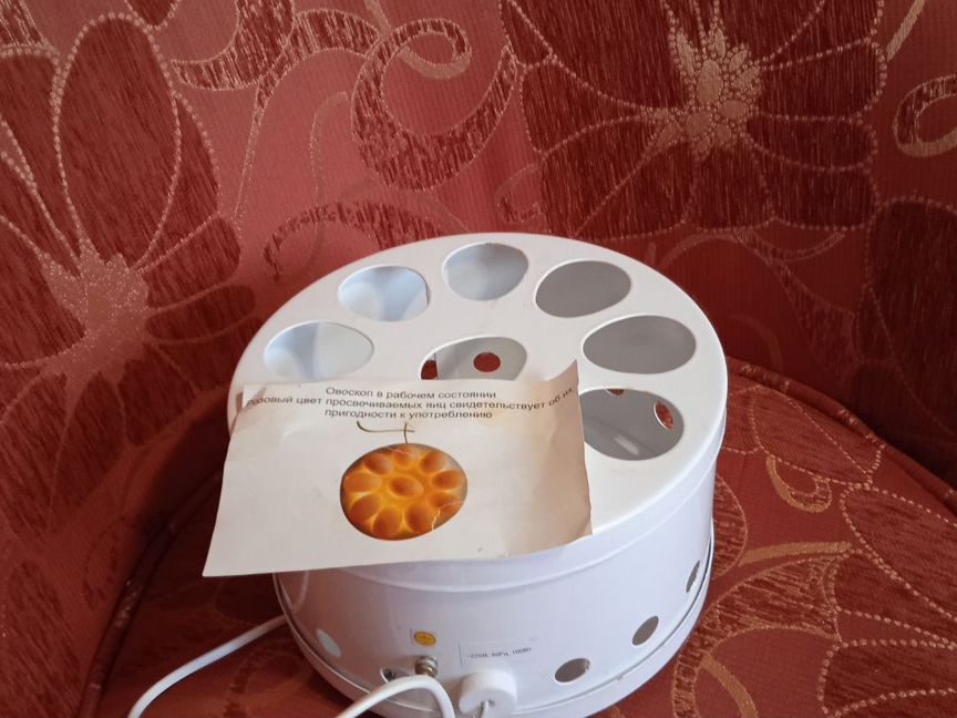Овоскоп