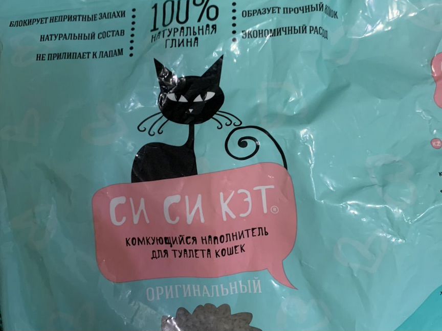 Наполнитель для кошачьего туалета