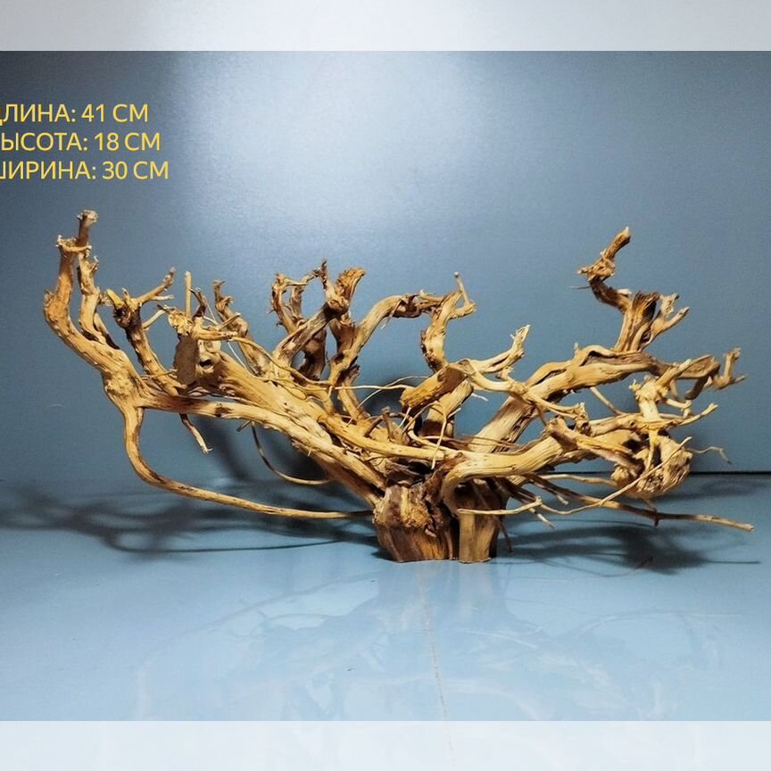 Изящная коряга-деревце 2 для аквариума 41*30*18см