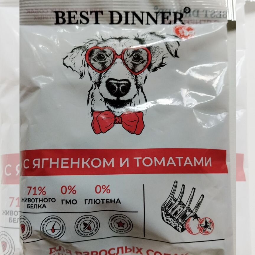 Сухой корм для собак