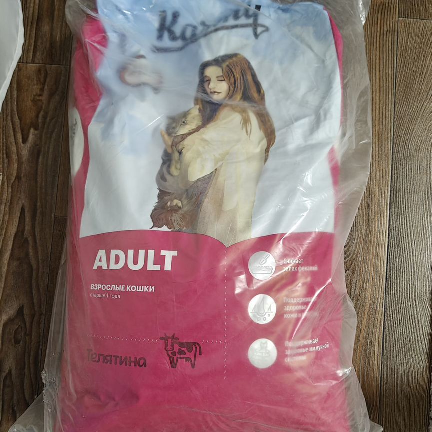 Сухой корм для кошек Karmy adult телятина 10кг