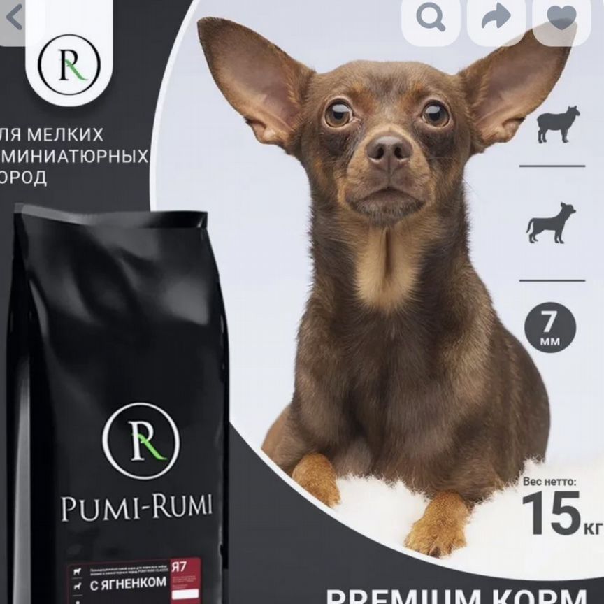 Корм для собак pumi rumi 15 кг