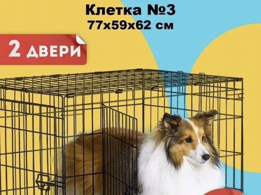 Клетка №3 Leo Factory