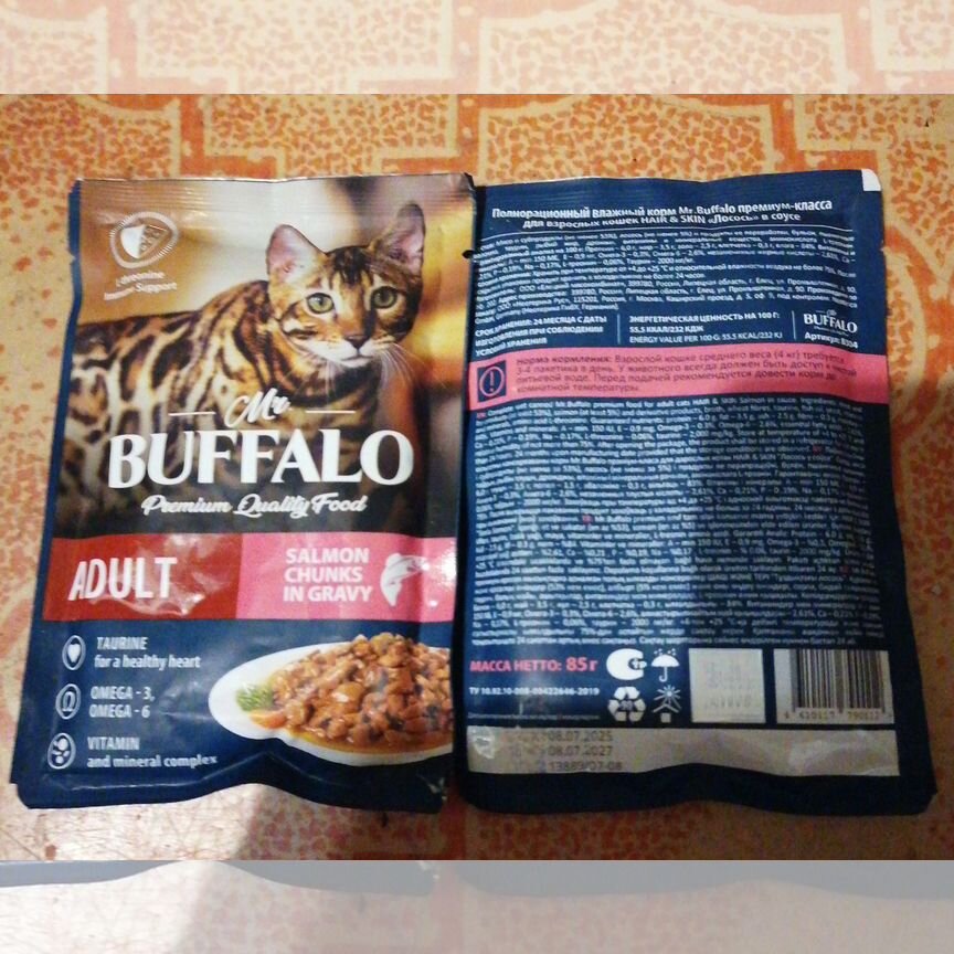 Влажный корм для кошек