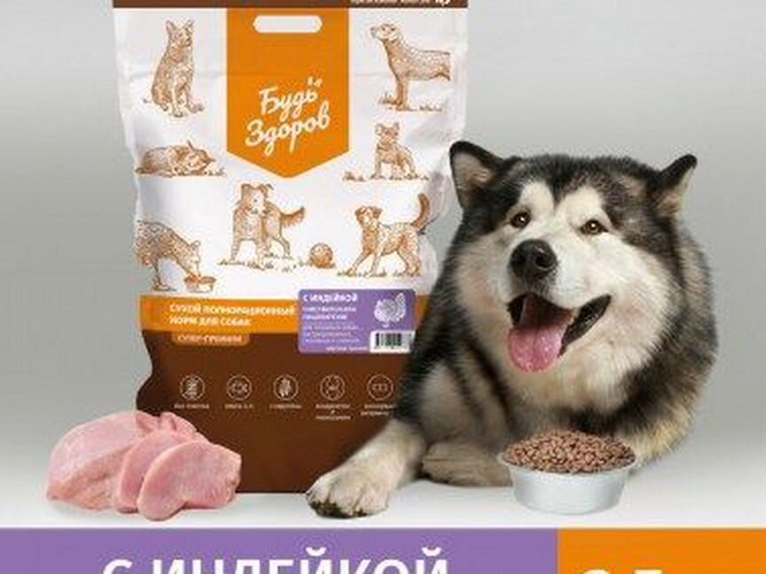 Корм для собак Живая сила с индейкой