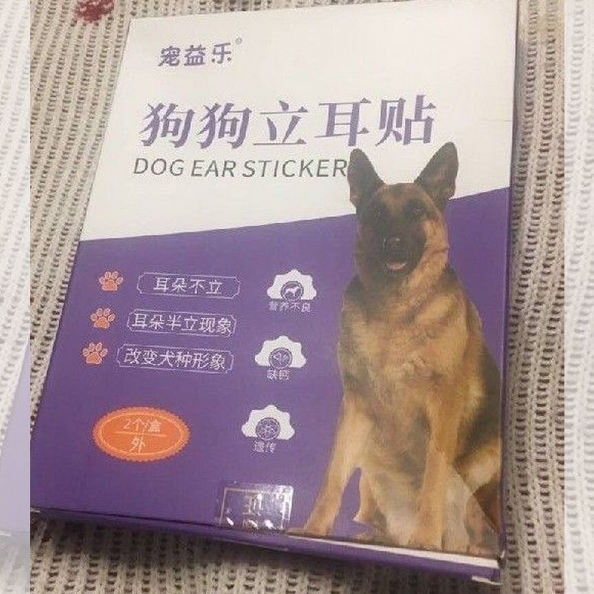 Пластырь для поддержки фиксации ушей собак