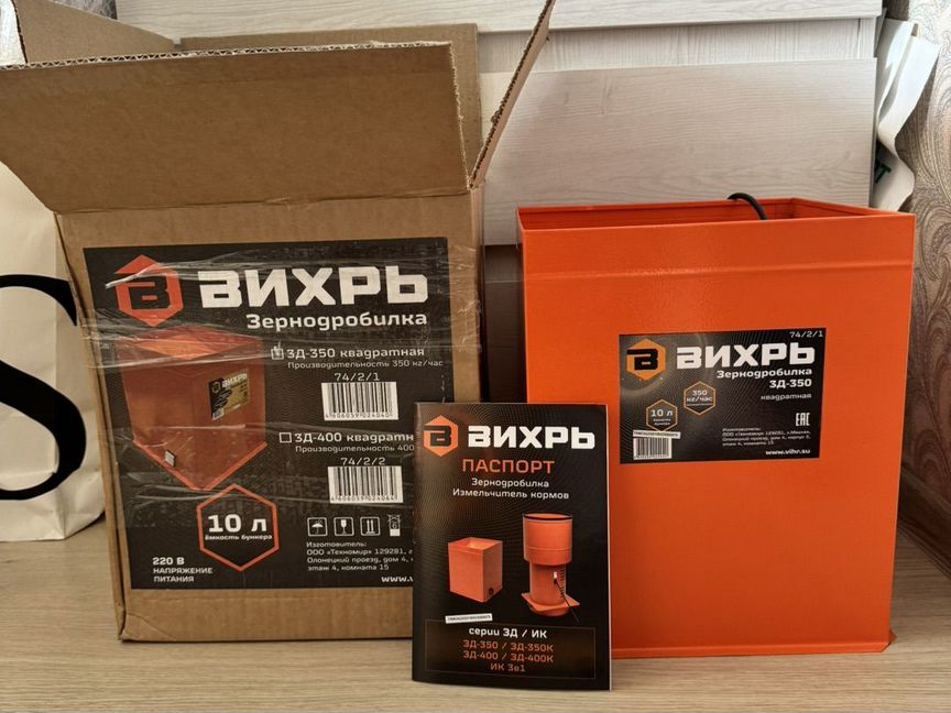Новая зернодробилка Вихрь