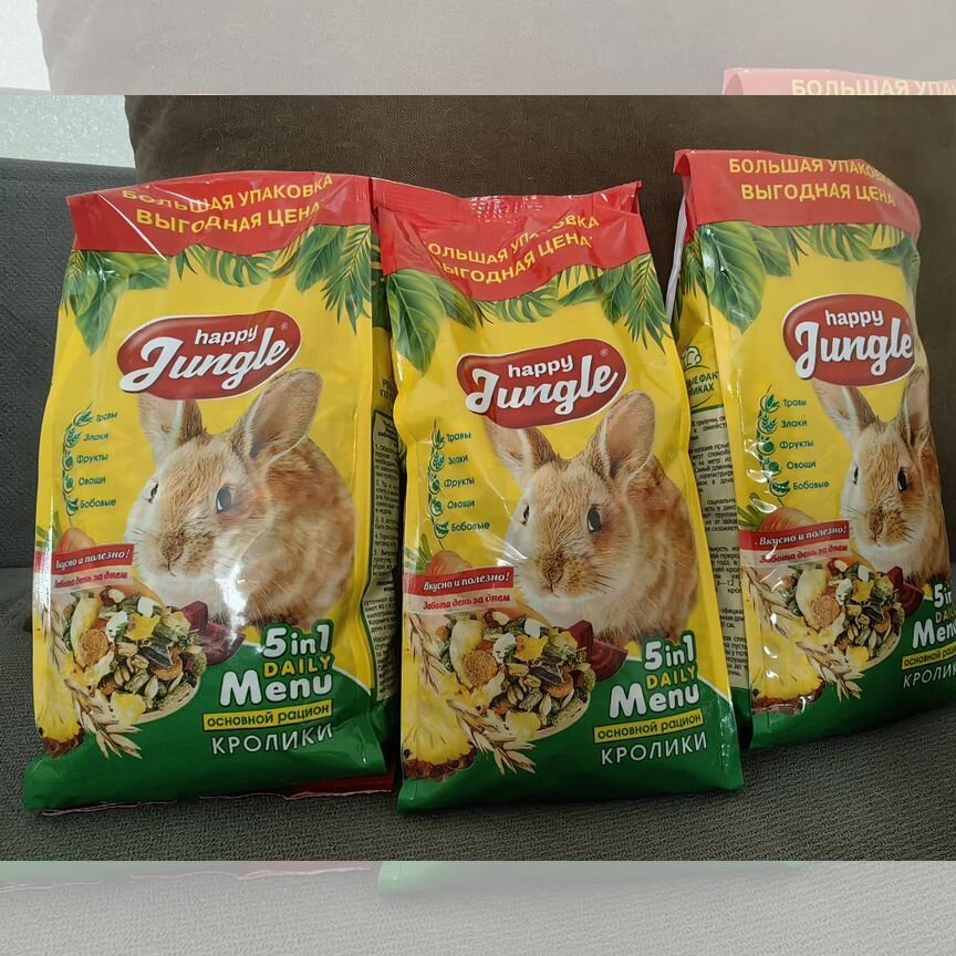 Корм для кроликов