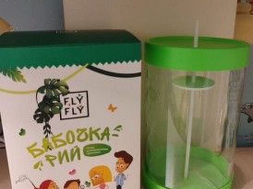 Бабочкарий