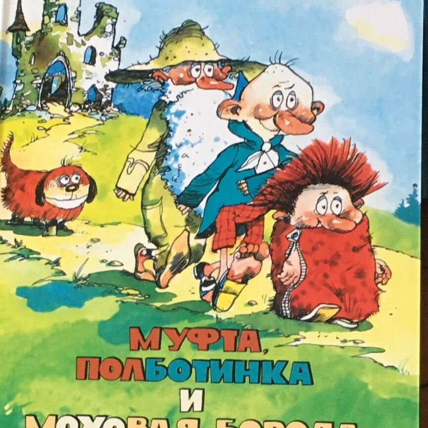 Почему рыбки не тонут Морской конек муфта