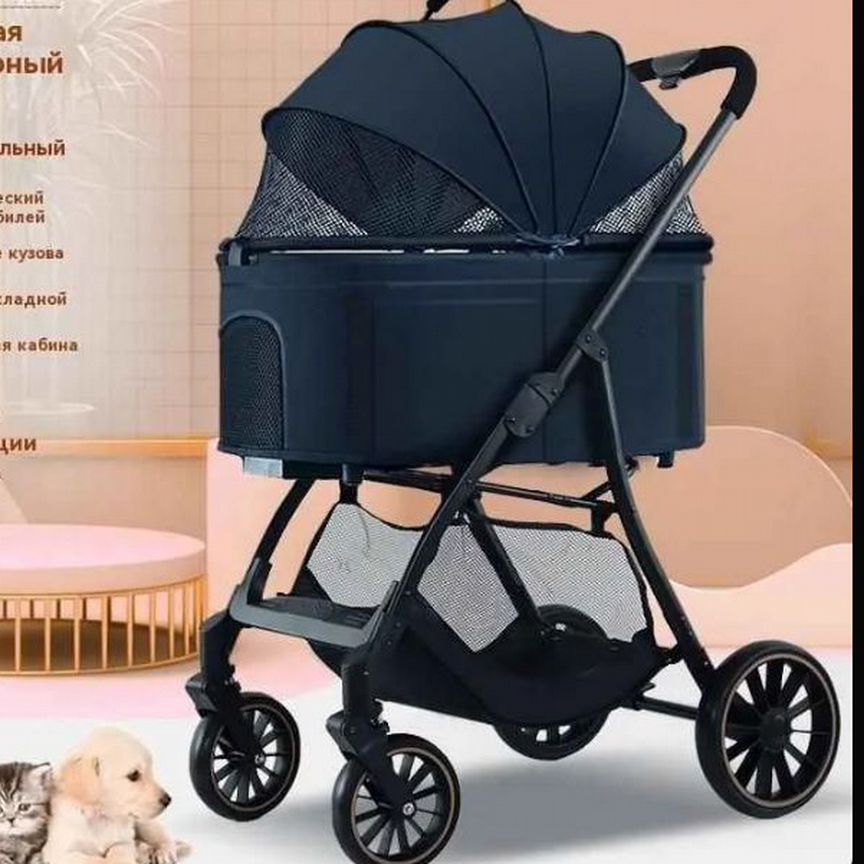 Коляска для животных