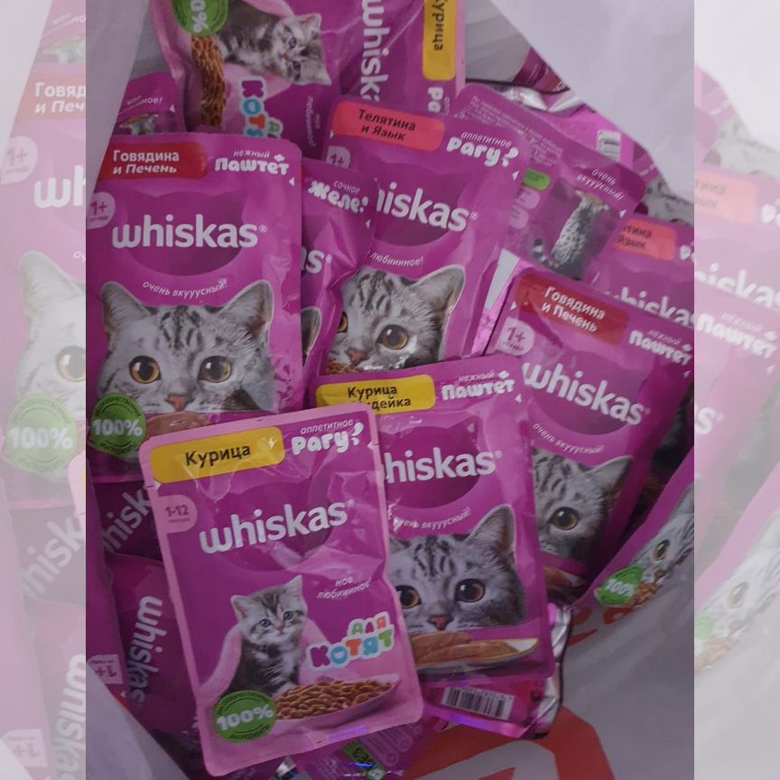 Вискас влажный в паучах от 50шт