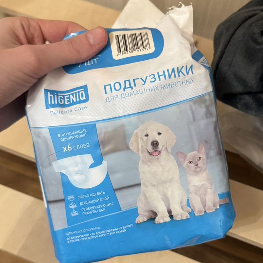 Подгузники для собаки XL 6 шт