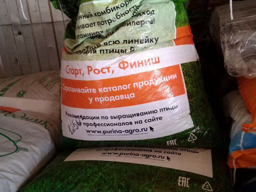 Комбикорма стартерные пурина