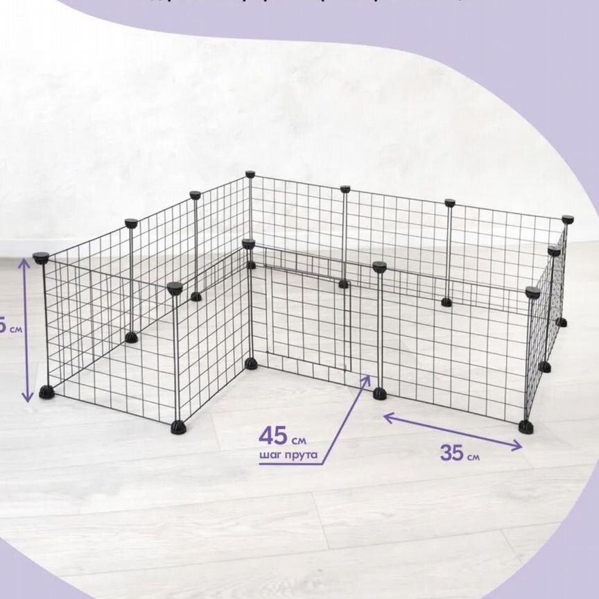 Вольер для собак