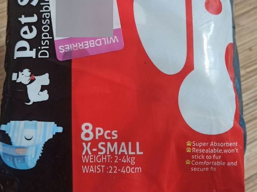 Подгузники для животных (собак)