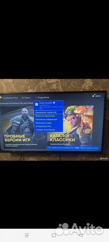 Sony playstation 4 1 Тб подписка на год купить в Москве | Электроника ...